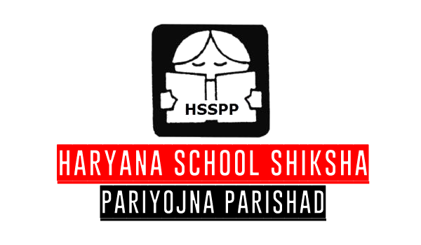 HSSPP Recruitment 2025-Apply Online Job Vacancies February 2025